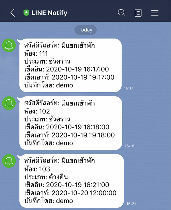 ระบบโรงแรม โปรแกรมโรงแรม โปรแกรมรีสอร์ท ป้องกันการทุจริต H-Box